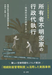 第一法規
