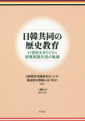 明石書店