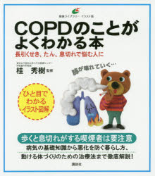 講談社