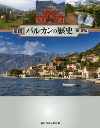河出書房新社