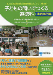 東京書籍