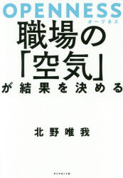 ダイヤモンド社