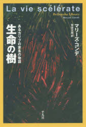 平凡社
