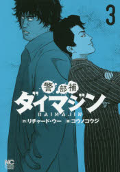 日本文芸社