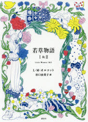講談社