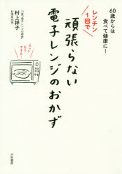 大和書房