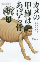 SBクリエイティブ