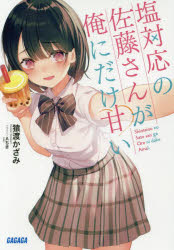 小学館
