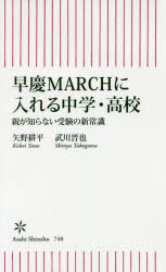朝日新聞出版
