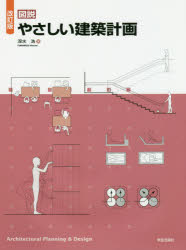 学芸出版社