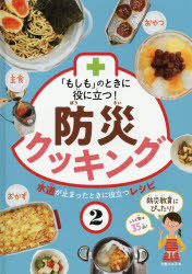 フレーベル館