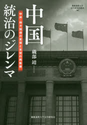 慶應義塾大学法学研究会