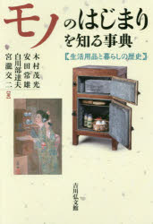 吉川弘文館