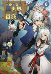一二三書房