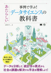 翔泳社