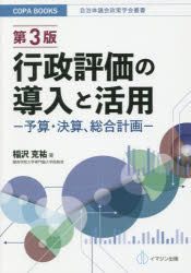 イマジン出版