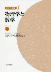 日本評論社