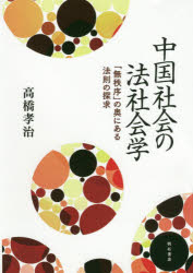 明石書店