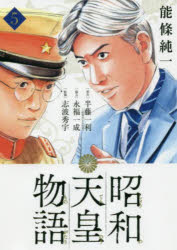 小学館