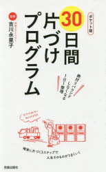 笠倉出版社