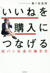 KADOKAWA