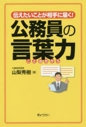 ぎょうせい