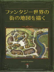 ボーンデジタル