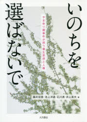 大月書店