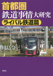 草思社