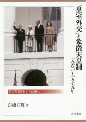 吉田書店