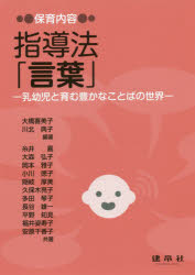 建帛社