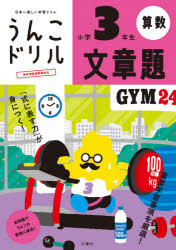 文響社
