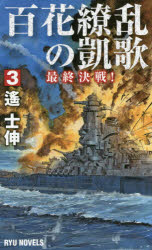 経済界