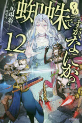 KADOKAWA
