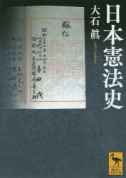 講談社