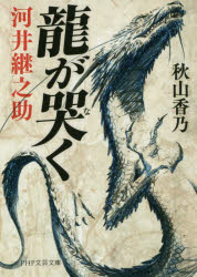 PHP研究所