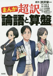 光文社