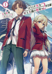 KADOKAWA