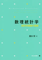 共立出版