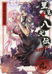 竹書房