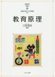 ミネルヴァ書房