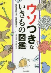 青春出版社