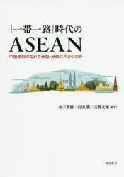 明石書店