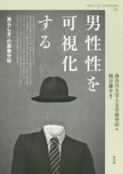 青弓社