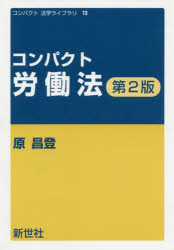 新世社