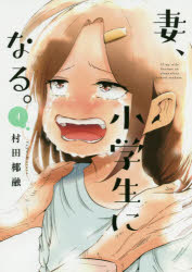 芳文社