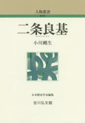 吉川弘文館