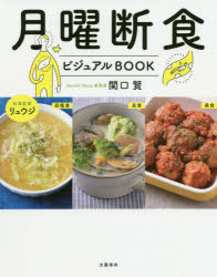 文藝春秋