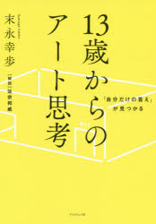 ダイヤモンド社