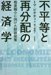 明石書店